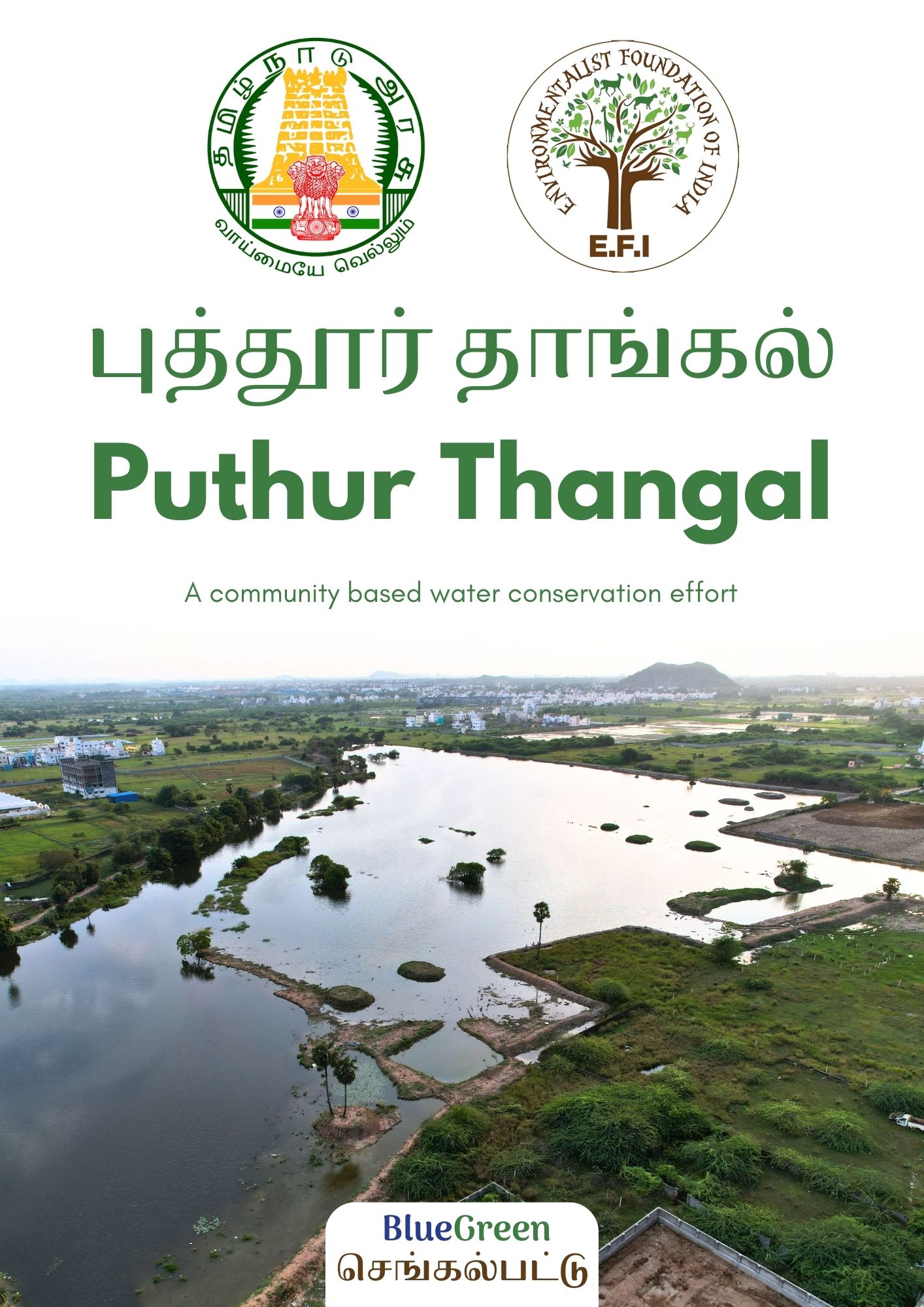 Puthur Thangal Restoration - BlueGreenChengalpattu - Search for Water!